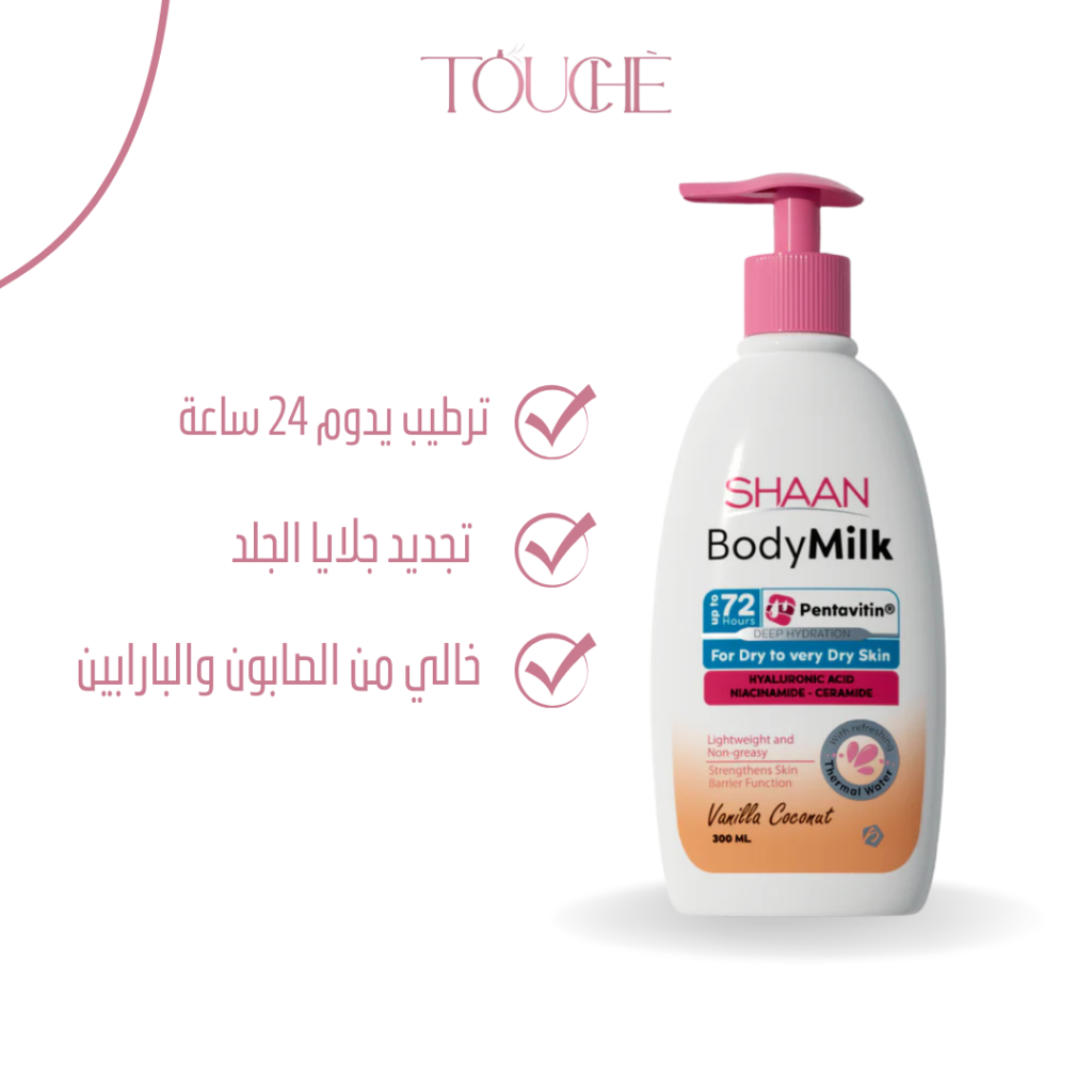 Shaan body milk 300 ml vanilla coconut – Touchè Skin Care